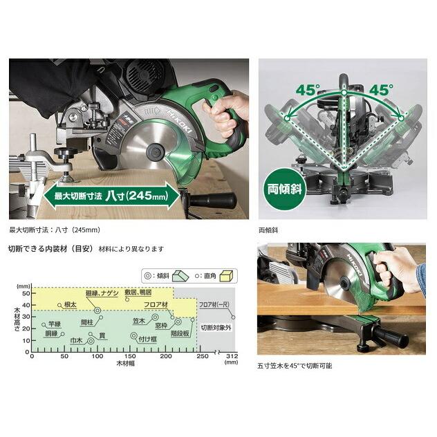 日立 HiKOKI C6RSHD 165mm卓上スライドマルノコ 8寸両傾斜切断 AC100V 新品 ハイコ−キ 日立工機 : e-道具館 - 通販 - Yahoo!ショッピング