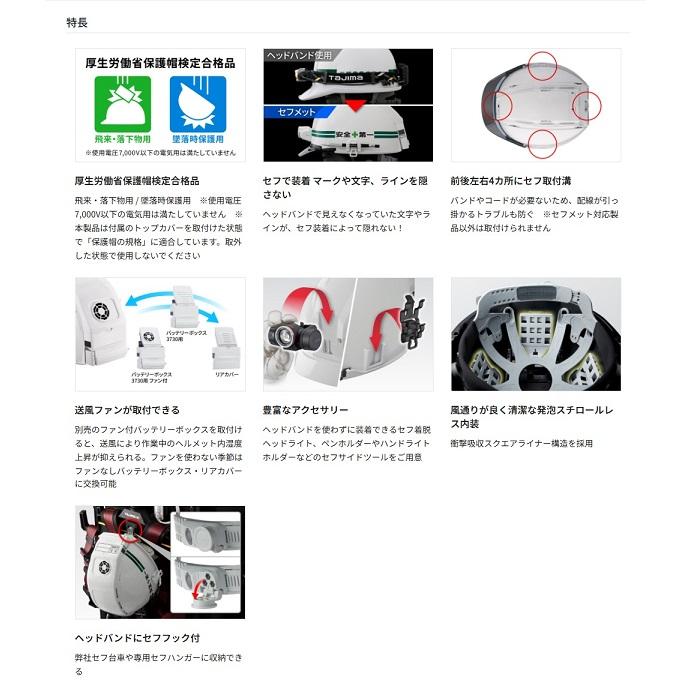 送料無料 タジマ HSEBCSB セフメット ア−スブラウン スモ−ク マット