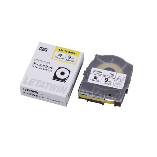 マックス（MAX） LM-TP509Y チューブマーカー レタツイン用テ−プカセット 9mm幅 黄 新品 LMTP509Y LM-550W ...