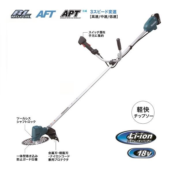 マキタ MUR190SDWF 18V充電式草刈機 Uハンドル仕様 22mmlエンジンと同等の使用感 3.0Ahバッテリ1個+充電器付 新品代引 ...