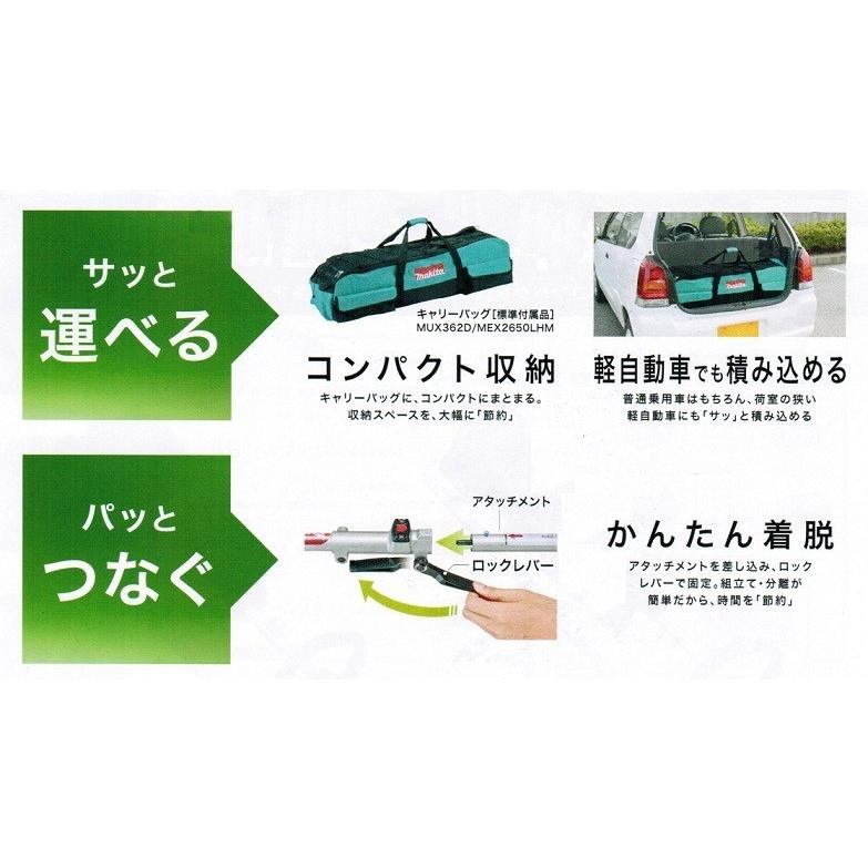 マキタ MUX60DPG2M 18Vx2=36V 充電式スプリット草刈機 分割棹式 ハイパワ− エンジン式25mlクラス 6.0Ahバッテリ2個付セット 新品 代引不可 : e-道具館 ...