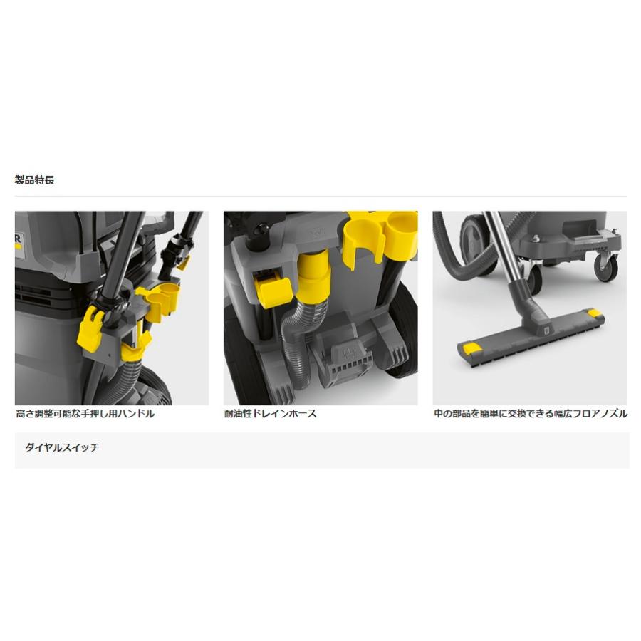 ケルヒャー（KARCHER） NT 50/1 TACT 乾湿両用掃除機 モ−タ−出力