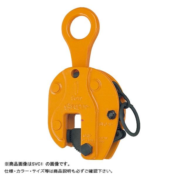 在庫処分 スーパーツール SVC2H 鋼材用クランプ タテ吊りクランプ 容量:2ton ロックハンドル式 クランプ範囲:0〜30mm 新品 SVC-2H : e-道具館 - 通販 ...