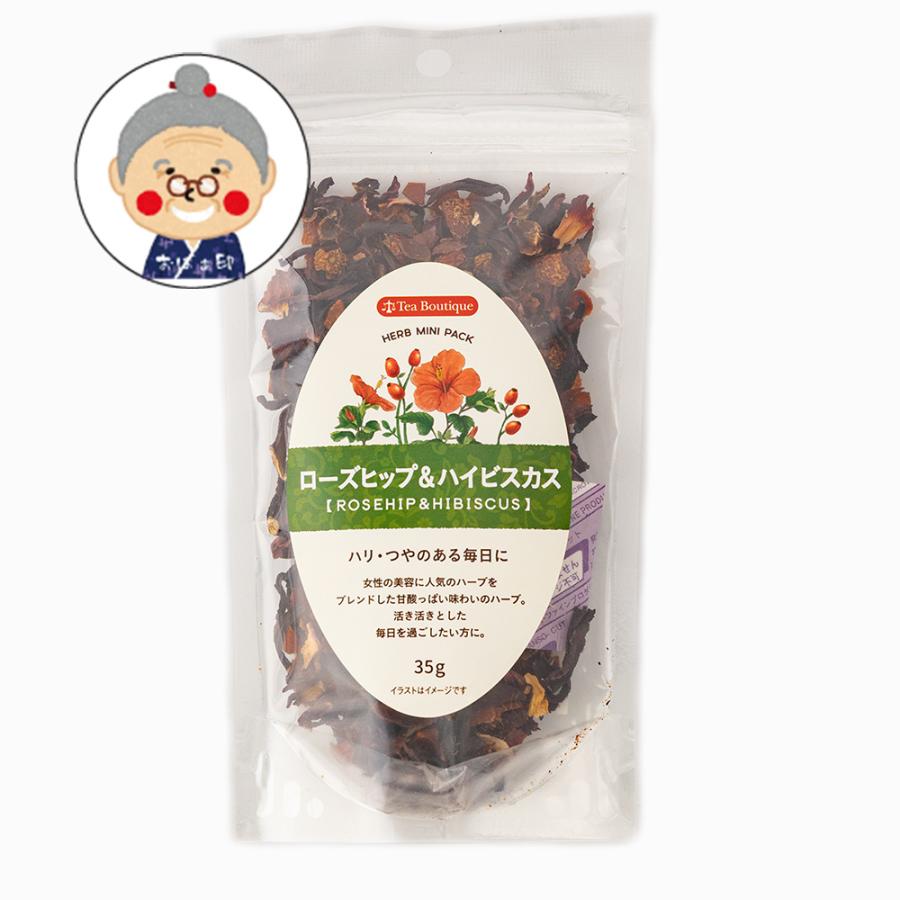 ミニパック ローズヒップ&ハイビスカス 35g ｜ハーブティー｜ : 沖縄お土産通販かまどおばぁの店 - 通販 - Yahoo!ショッピング