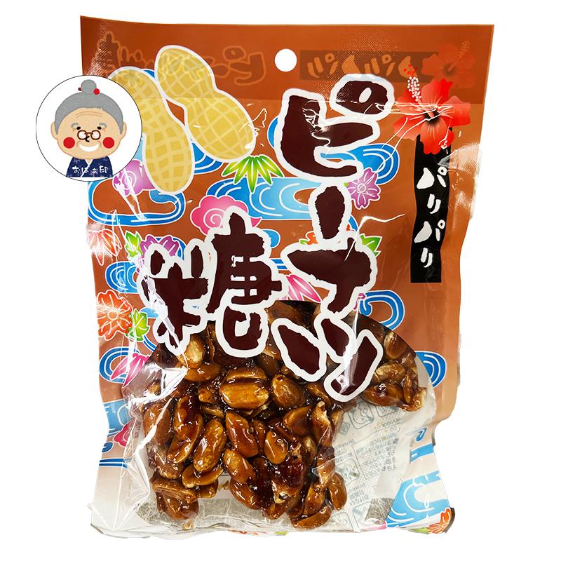 内間商事 ピーナッツ糖 150g 黒糖 お土産 沖縄土産 おやつ お菓子 おつまみ 菓子 茶請け菓子 ｜豆菓子｜ : 沖縄お土産通販かまどお ...