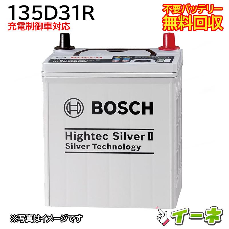 BOSCH ボッシュ 135D31R 充電制御車対応 カーバッテリー [互換 80D31R 95D31R 105D31R 115D23R] [ 即日発送 充電済 18ヶ月保証 無料引取 ...