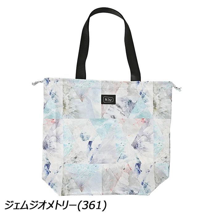 KiU キウ 2WAY レインバッグカバー K82 トートバッグ レインザックカバー : イイ・パワーズ - 通販 - Yahoo!ショッピング