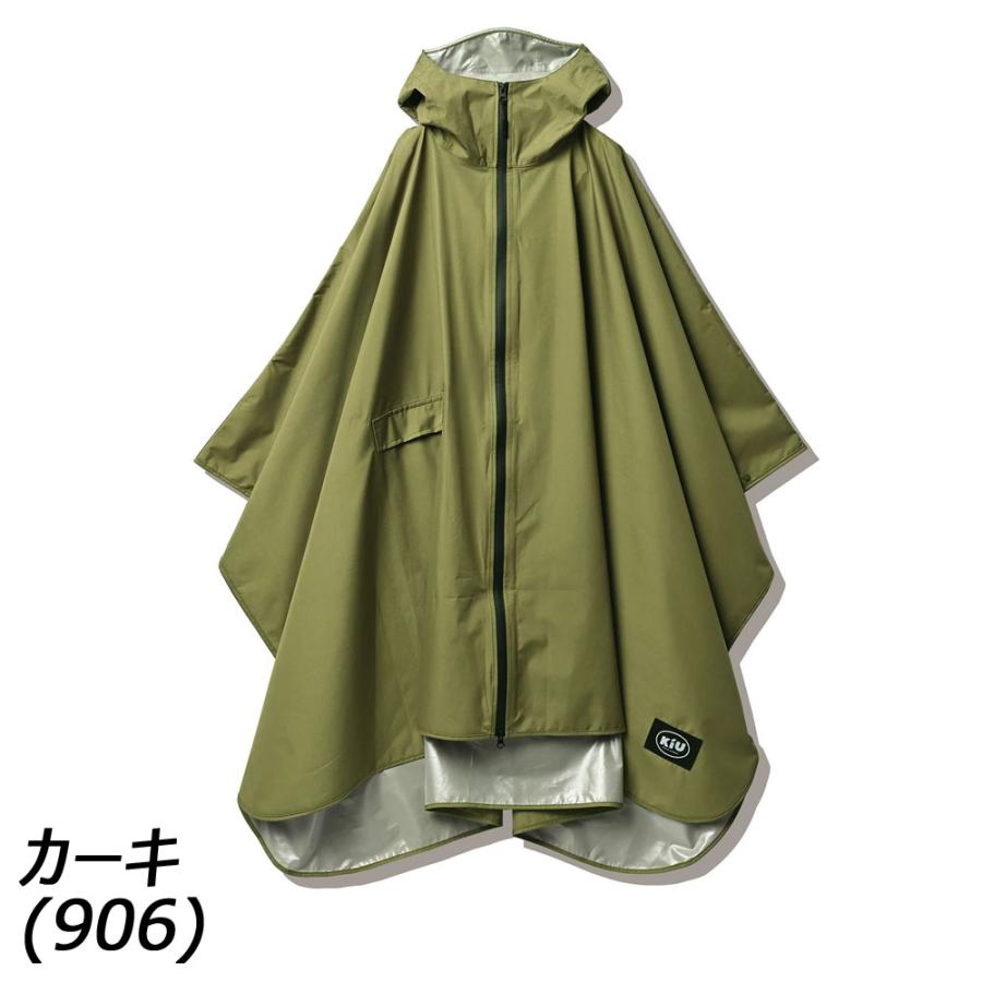 KiU キウ レインポンチョ-デイリー K319 撥水 防水 耐水 ポンチョ ユニセックス : イイ・パワーズ - 通販 - Yahoo!ショッピング