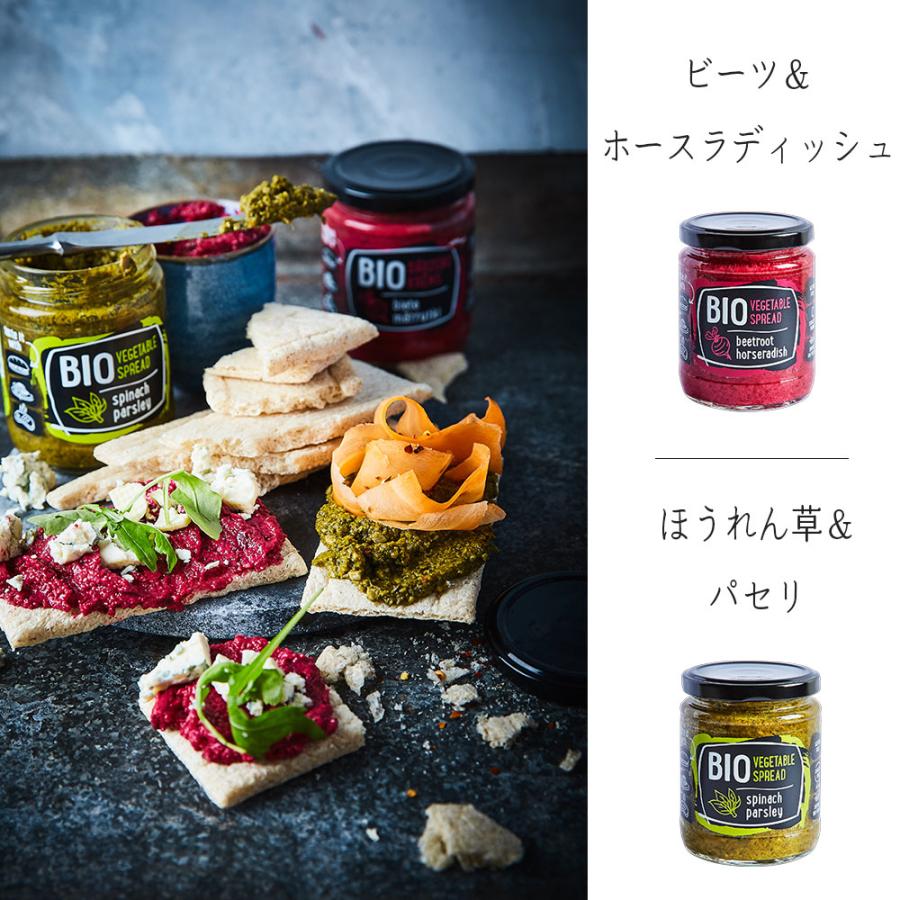 調味料 ディップ おしゃれ プレゼント ギフト / ルドルフ オーガニック ベジタブル スプレッド 1本 235g RUDOLFS 有機 野菜 ペースト 送料無料 :pt-vspread-01 ...