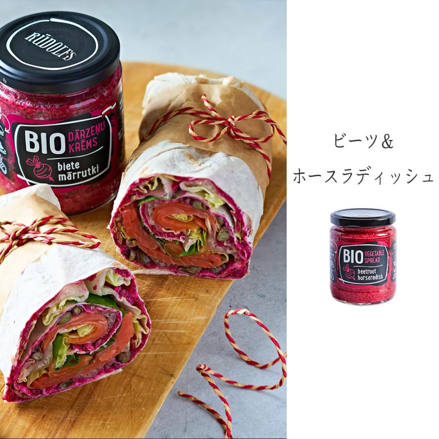 調味料 ディップ おしゃれ プレゼント ギフト / ルドルフ オーガニック ベジタブル スプレッド 2本 235g RUDOLFS 有機 野菜 ペースト 送料無料 : pt-vspread ...