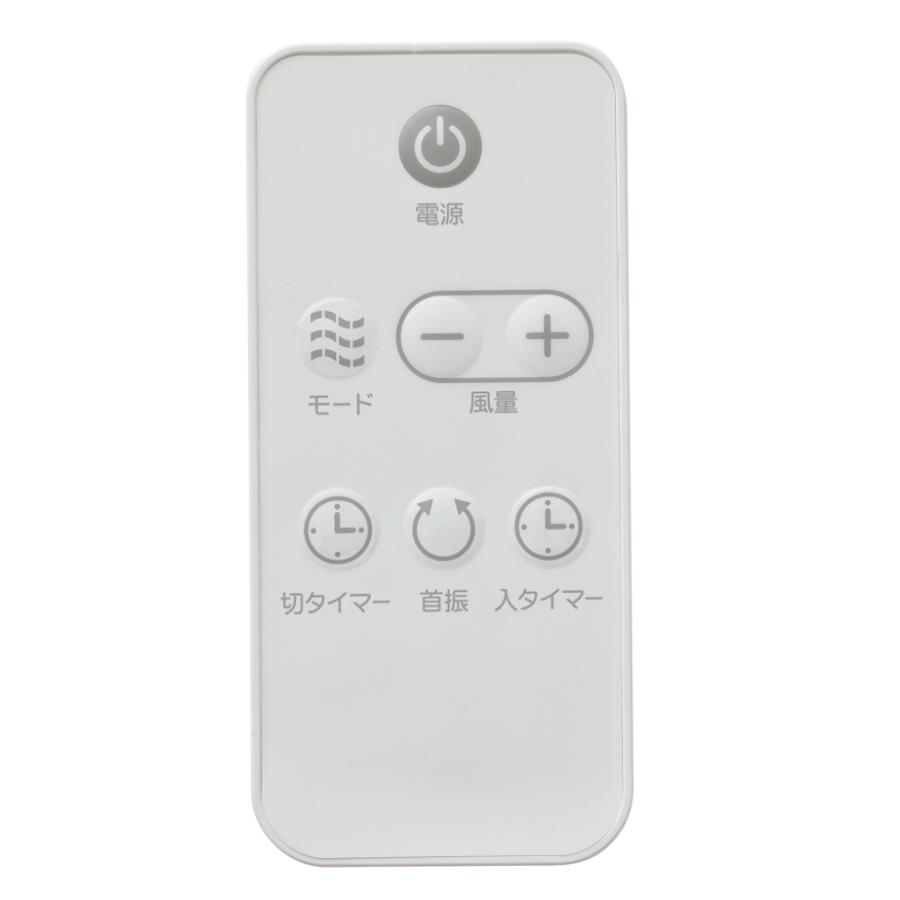 おおたけ 【アウトレット品】※外装箱に一部破損部がございます DCモーター 扇風機 30cm DC フルリモコン リビング DC扇風機 羽根 ホワイト 白 : eeemo - 通販 ...
