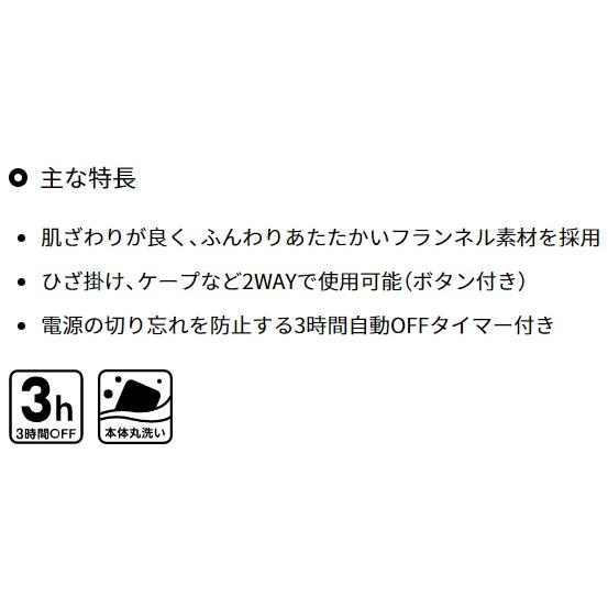 広電 USBひざかけ【2WAYタイプ】 CUN901G-B : eeemo - 通販 - Yahoo!ショッピング