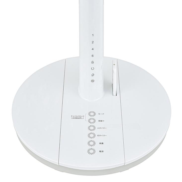 おおたけ DCモーター 扇風機 GF-DC325FR 赤 レッド 白 黄色 紺 ホワイト イエロー ネイビー 黒 ブラック シンプル おしゃれ : eeemo - 通販 - Yahoo!ショッピング