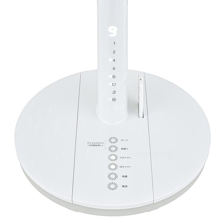 おおたけ DCモーター 扇風機 GF-DC325FR 赤 レッド 白 黄色 紺 ホワイト イエロー ネイビー 黒 ブラック シンプル おしゃれ : eeemo - 通販 - Yahoo!ショッピング