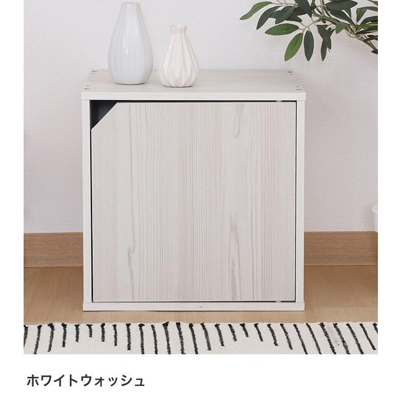 キューブボックス 自由収納 キューブ型 収納棚 CUBE BOX ディスプレイラック 収納箱 リビング シェルフ 本棚 扉付き スタッキング 組み立て 幅35 : インテリアショップ・イーナ ...