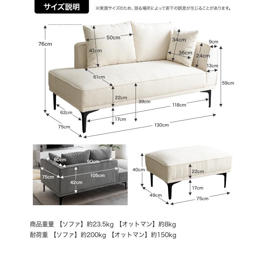 Siena シエナ カウチソファ ソファー オットマン ロー フロア クッション ベッド 片側アームレスト 2人掛け 二人用 ごろ寝 ...