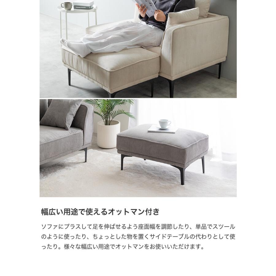 Siena シエナ カウチソファ ソファー オットマン ロー フロア クッション ベッド 片側アームレスト 2人掛け 二人用 ごろ寝 ...