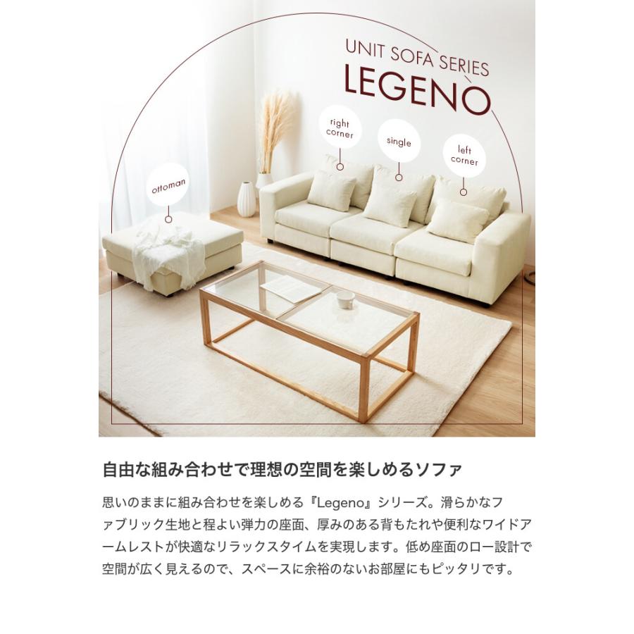 Legeno レゲノ 1人掛けソファ ローソファー フロア カウチ L字 I字 一人がけ 1P ユニット 組み合わせ コンパクト 小さめ 省スペース 低い クッション : インテリアショップ ...
