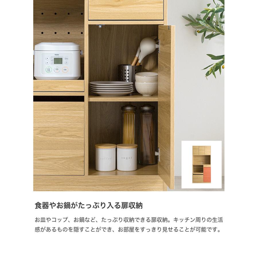 Conina コシーナ 食器棚 キッチンボード カップボード キャビネット 収納 レンジ台 スリム 皿 鍋 台所 コンセント付き 2口 4口 ...