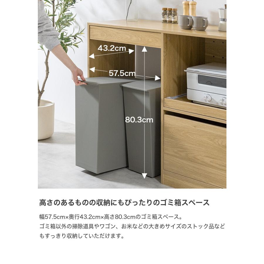 Conina コシーナ ゴミ箱上ラック レンジ台 キッチン収納 食器棚 カウンター キッチンボード カップボード キャビネット スリム ごみ箱 ...