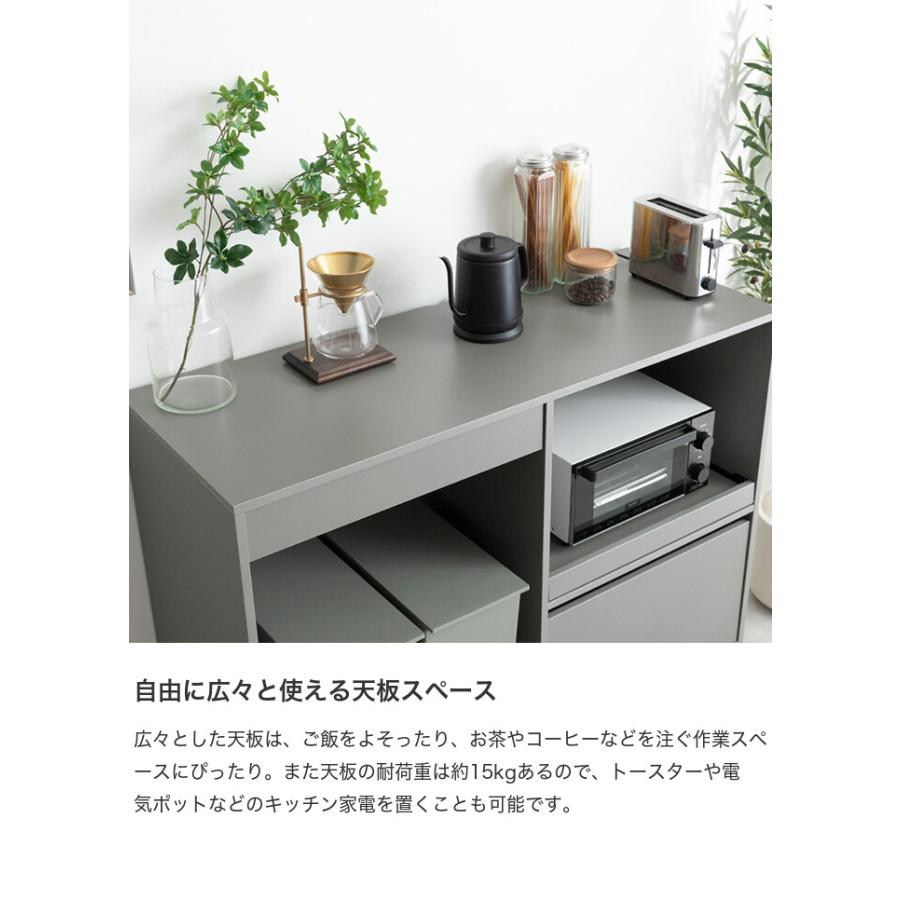 Conina コシーナ ゴミ箱上ラック レンジ台 キッチン収納 食器棚 カウンター キッチンボード カップボード キャビネット スリム ごみ箱 ...