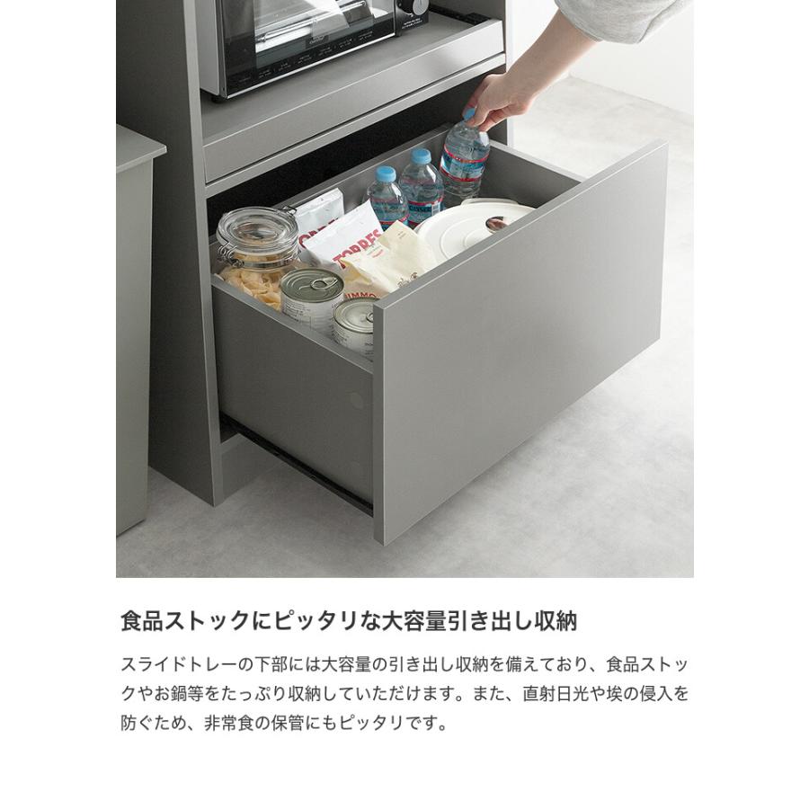 Conina コシーナ ゴミ箱上ラック レンジ台 キッチン収納 食器棚 カウンター キッチンボード カップボード キャビネット スリム ごみ箱 ...