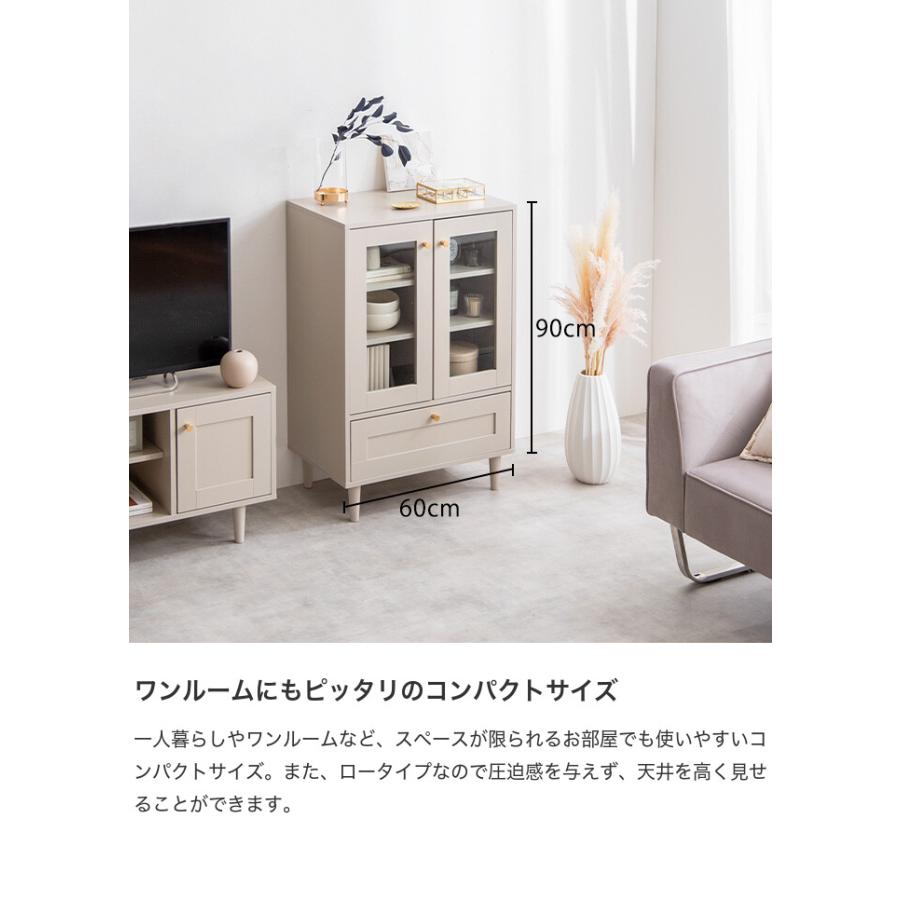 キャビネット キッチンキャビネット コレクションラック かまち 框 框扉 ニュアンスカラー くすみカラー 海外風 ロータイプ ガラス扉 可動棚 ...