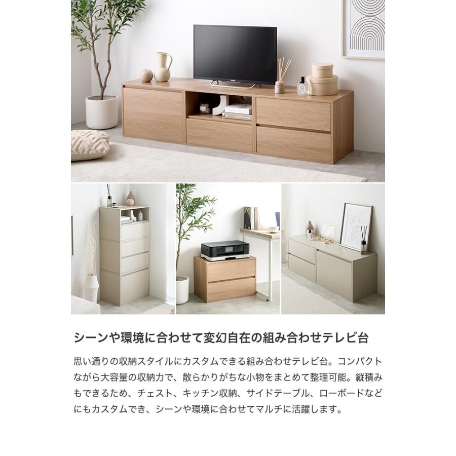 Colby コルビー テレビ台 TV台 ユニット 収納 カラーボックス チェスト ローボード キャビネット ディスプレイ サイドテーブル 箱 ...