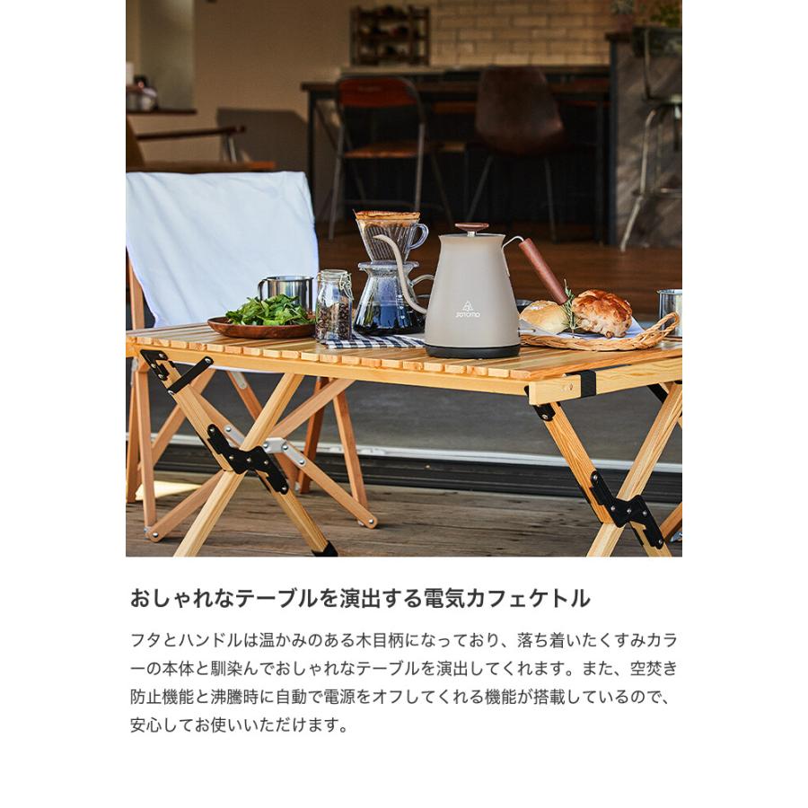 電気カフェケトル 電気ケトル 電気ポット ドリップケトル 湯沸かし器 キッチン家電 デザイン アピックス AKE-380 SOTOMO 0.7L 細口 木目柄 ハンドル : インテリアショップ ...