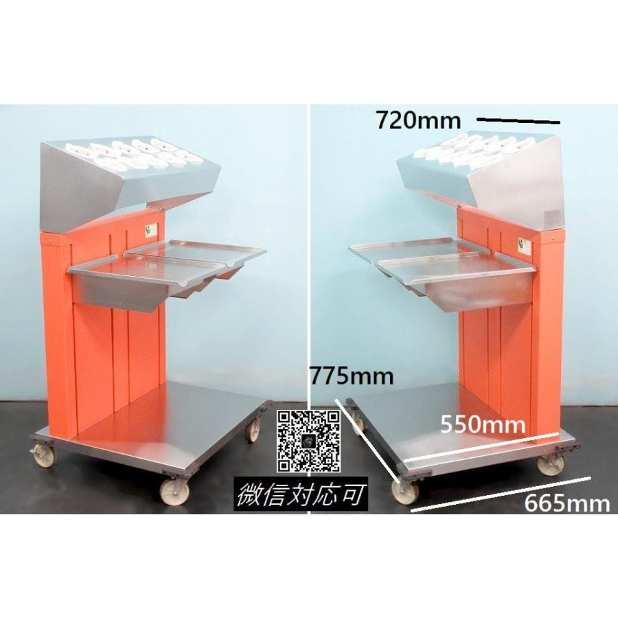 【送料別,在庫多数有】2連式 トレーディスペンサー キャスター付き W775×D665×H1210 ディスペンサーカート ワゴン 検800,1200/240909-Y1 : ええもん屋 ...
