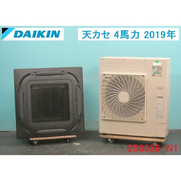 分解・クリーニング済！ダイキン 業務用エアコン Eco ZEAS 4馬力 2019年 三相200V 商品番号 250326-N1 2 : ええもん屋 Yahoo!ショッピング店 - 通販 ...