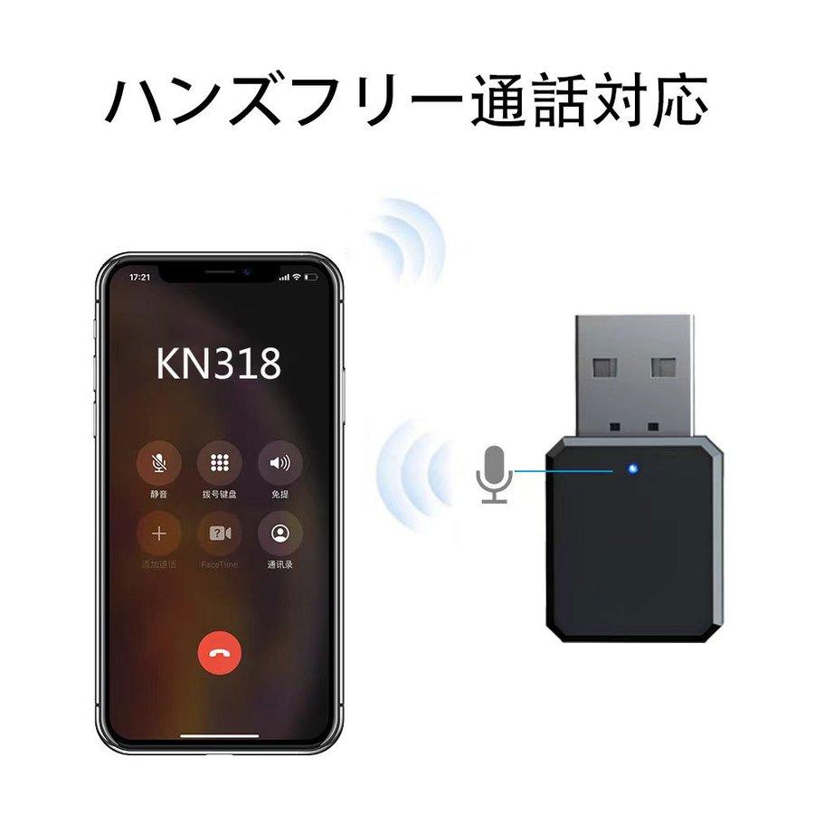 Bluetooth レシーバー トランスミッター bluetooth 5.1 車用 オーディオ ワイヤレス 受信機 コンパクト 超小型 車載 USB式 音楽 スマホ (WOR01 ...