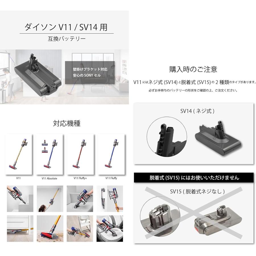 Dyson ダイソン V11 SV14 互換 バッテリー 大容量 4000mAh ネジ固定式 掃除機 交換用 壁掛け ブラケット 対応 ...