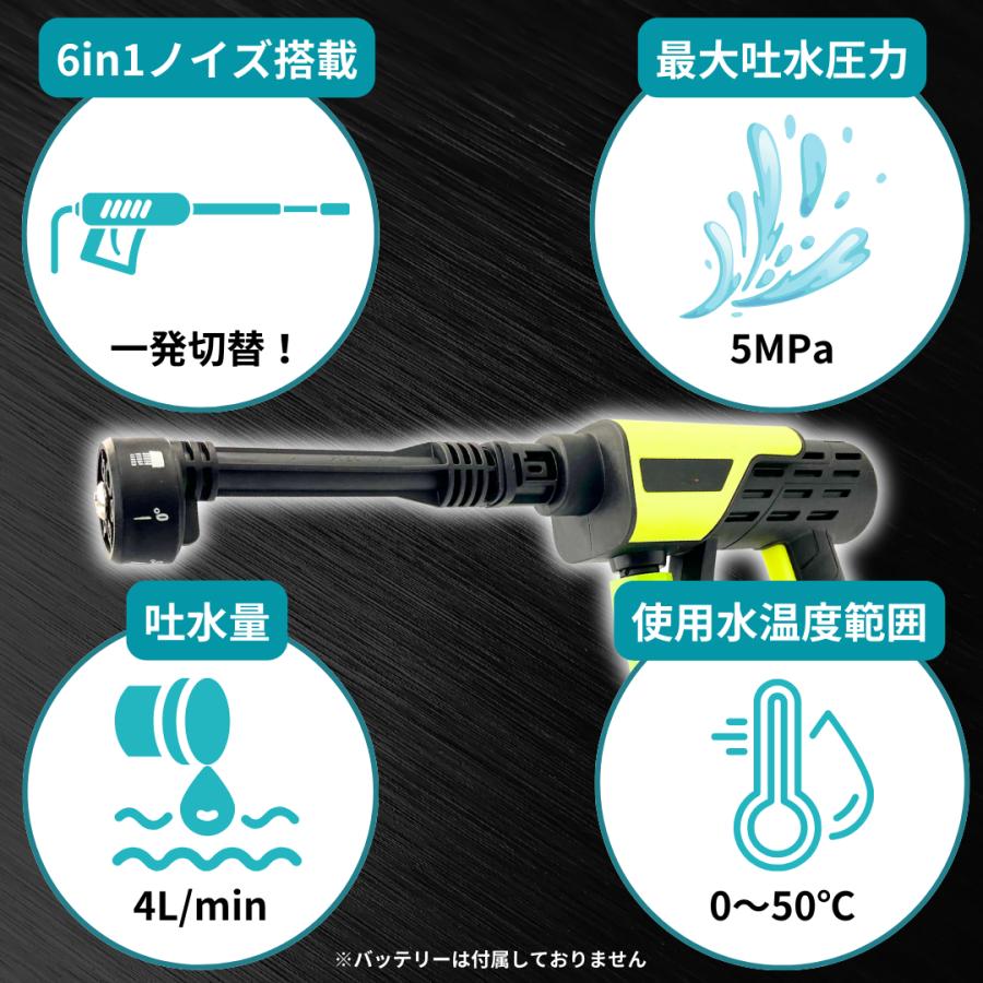 Longsafe マキタ 互換品 充電式高圧洗浄機 5.0MPa 6in1 50℃対応 コードレス 軽量 1.5kg 収納ケース付 フォームガン 標準装備 マキタ18V/14.4V対応 ...