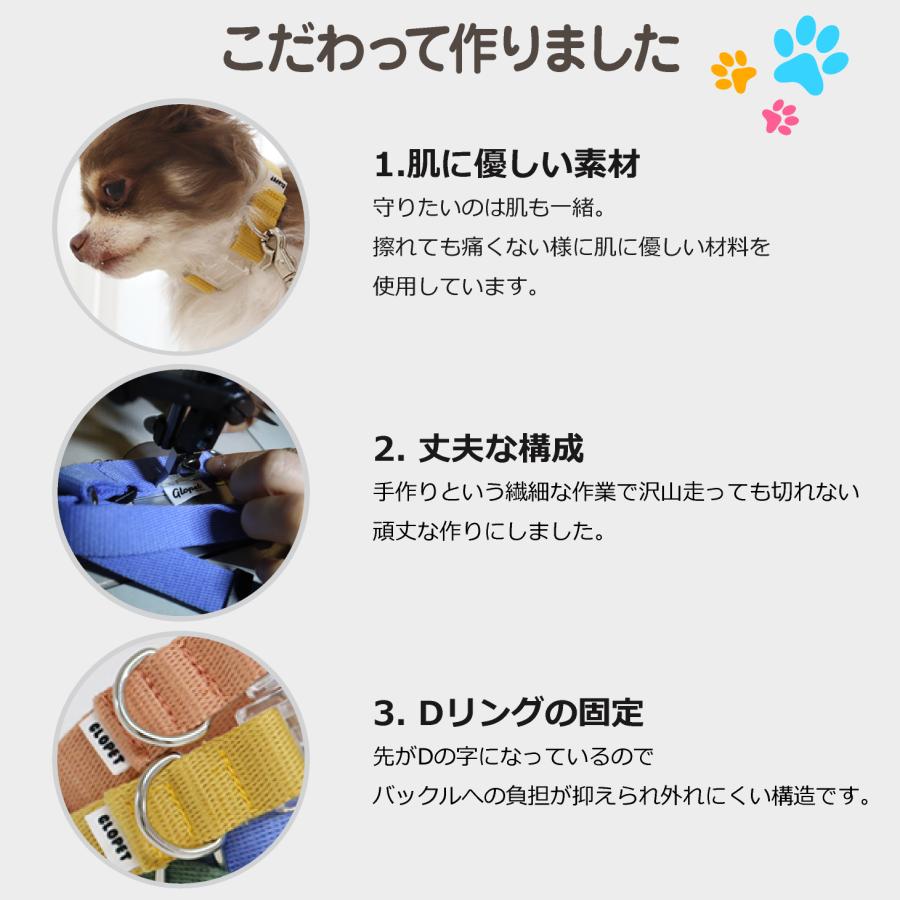 GLOPET ソフト首輪 :gl-01:EFGショップYahoo!店 - 通販 - Yahoo!ショッピング
