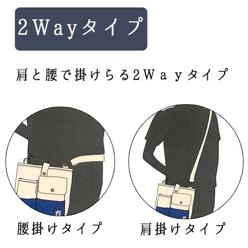 Garden Bag ガーデニング バック サクラ TS155 三冨D : おしゃれ農作業着専門店エフィルス - 通販 - Yahoo!ショッピング