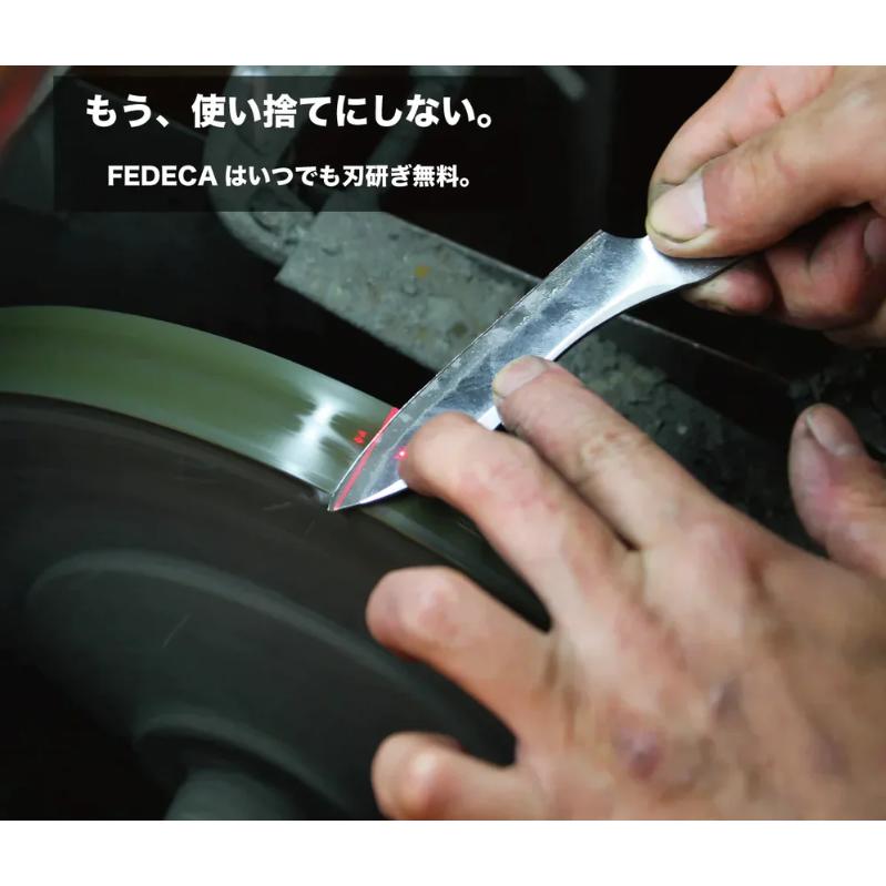 FEDECA 三徳包丁 大 名栗ブラウン : 000981 : efim - 通販 - Yahoo!ショッピング