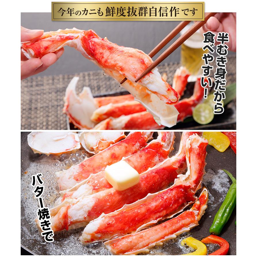 かに カニ 蟹 タラバガニ たらば蟹 | 3L〜2Lボイルたらば半むき身満足セット 1.6kg（総重量約2kg） : 616w : 笑顔の食卓 匠 - 通販 - Yahoo!ショッピング