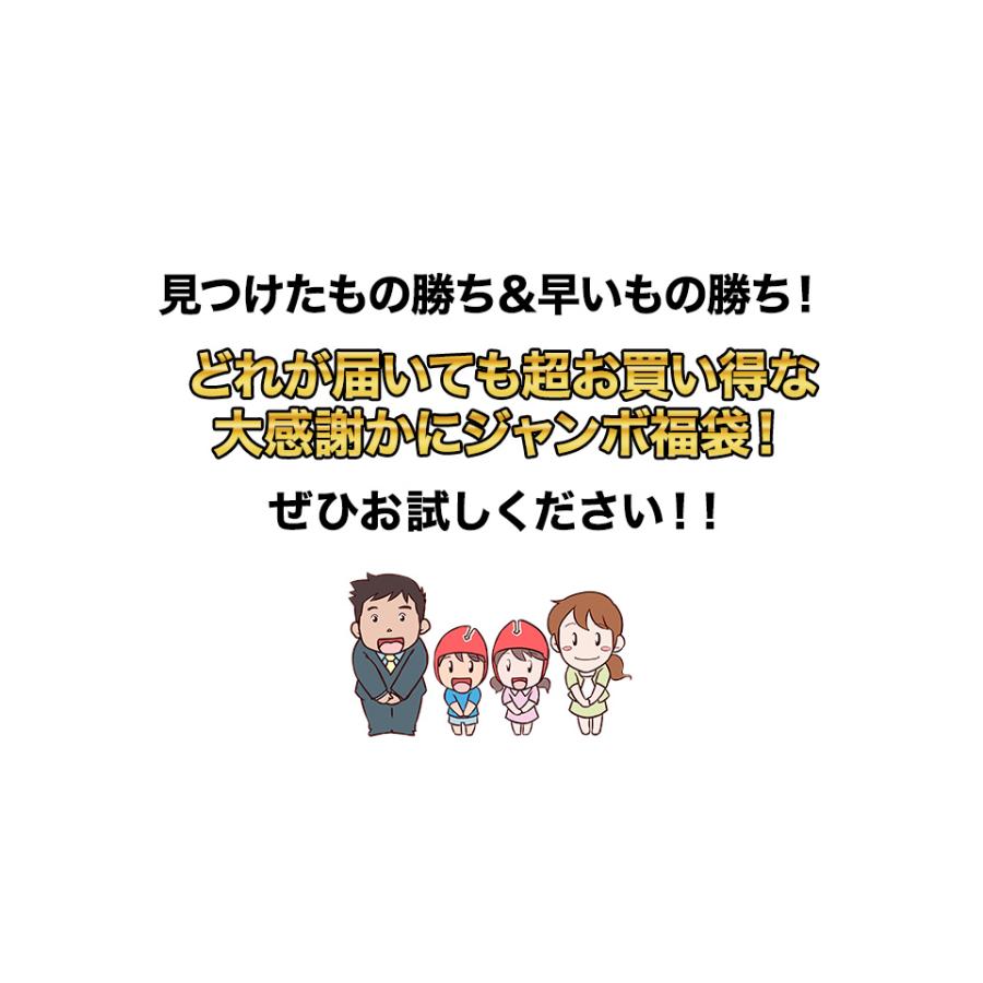 【脚肉むき身福袋】かに カニ 蟹 ズワイガニ 福袋 | 脚肉むき身ジャンボ福袋【最大9,789円お得】 11,800円〜20,900円の脚肉むき身5種からお届け : 笑顔の食卓 匠 - 通販 ...