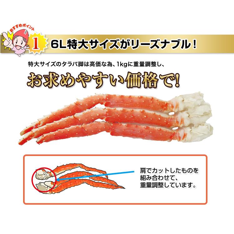 かに カニ 蟹 タラバガニ たらば蟹 | 特大6Lボイルたらば脚カット1kg超（総重量約1.2kg） : 笑顔の食卓 匠 - 通販 - Yahoo!ショッピング