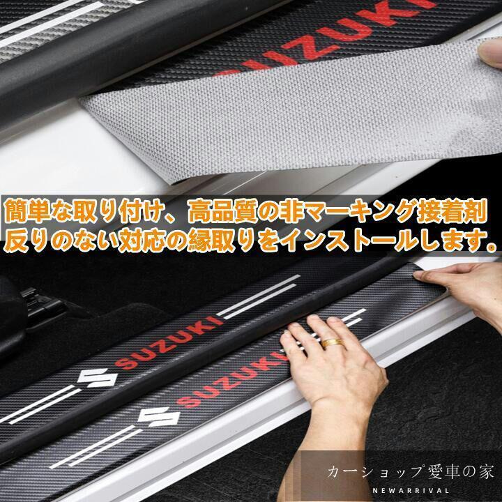 BMW M バンパーガード ドアサイドステップガード スカッフプレート 汚れキズ防止 12345678シリーズX1X2X3X4X5X6X7M2M3M4M5 IXシリーズ ...