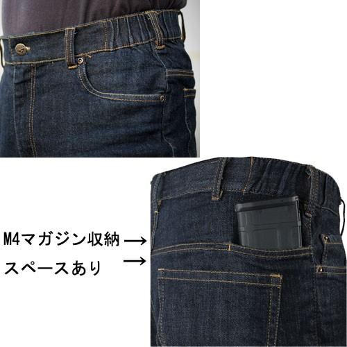 CONDOR コンドル タクティカルギア 101137 Cipher サイファ タクティカルジーンズ（スリムタイプ 伸縮性・耐久性・通気性優れ ） : イーギアーズ - 通販 - Yahoo ...