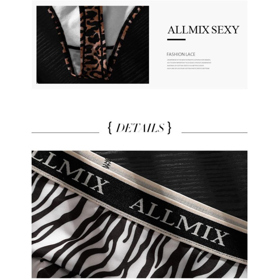 Tバック ビキニブリーフ 下着 メンズ ALLMIX アニマル柄 セクシー ストレッチ 通気性よい 立体感 ワイルド 勝負下着 おしゃれ セール : spm-p-155 : egoal ...