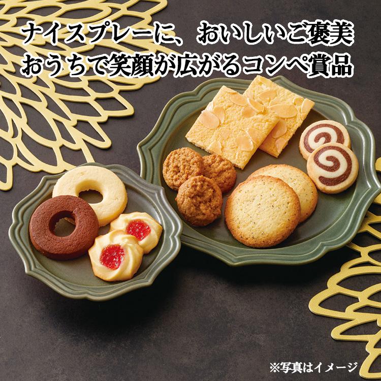 ベイクドスイーツファクトリー SC-AA(ゴルフコンペ景品 ゴルフコンペ 景品 賞品 コンペ賞品) : ゴルフコンペ景品のエンタメゴルフ - 通販 - Yahoo!ショッピング