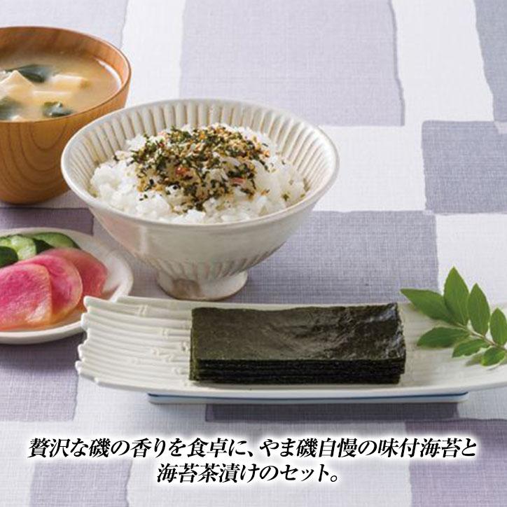 味のり卓上バラエティセットSVG-15R(ゴルフコンペ景品 ゴルフコンペ 景品 賞品 コンペ賞品) : ゴルフコンペ景品のエンタメゴルフ - 通販 - Yahoo!ショッピング