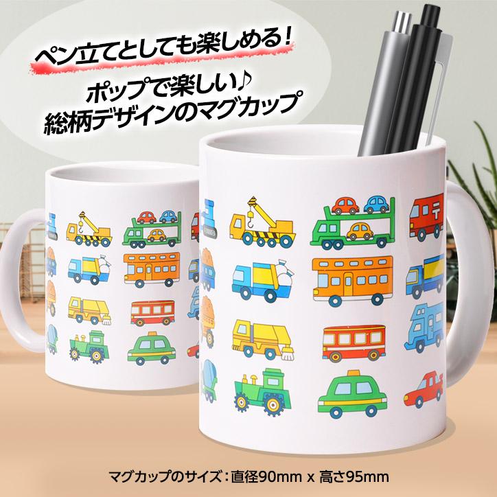 チョコレート＆マグカップセット EG-0003 働く乗り物 : ゴルフコンペ景品のエンタメゴルフ - 通販 - Yahoo!ショッピング