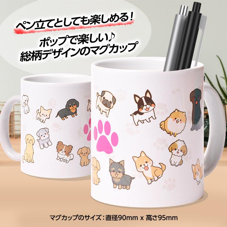 チョコレート＆マグカップセット EG-0006 わんちゃん集合 : ゴルフコンペ景品のエンタメゴルフ - 通販 - Yahoo!ショッピング