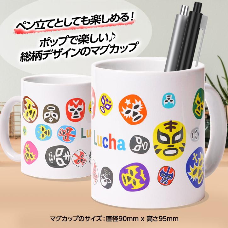 チョコレート＆マグカップセット EG-0017 覆面（ルチャ） : ゴルフコンペ景品のエンタメゴルフ - 通販 - Yahoo!ショッピング