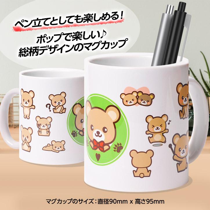 チョコレート＆マグカップセット EG-0036 くま : ゴルフコンペ景品のエンタメゴルフ - 通販 - Yahoo!ショッピング