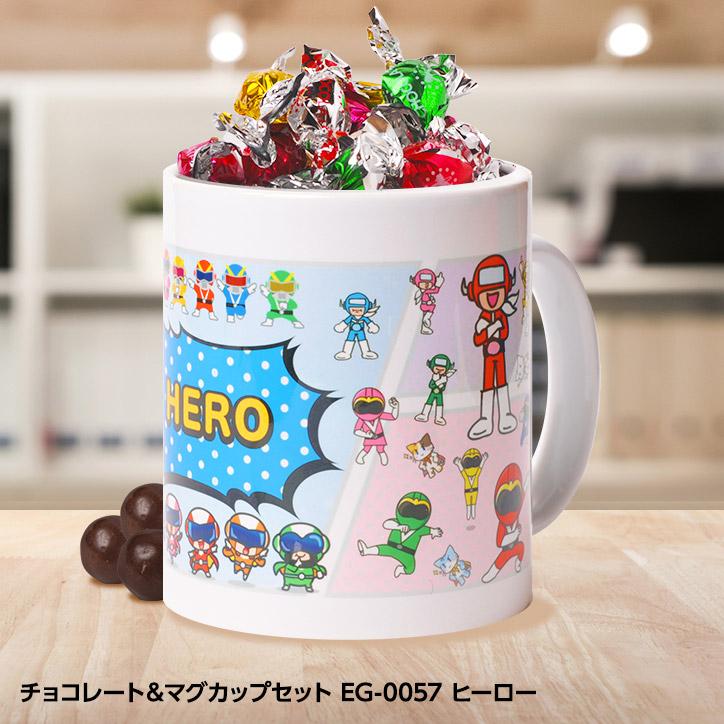 チョコレート＆マグカップセット EG-0057 ヒーロー : eg-mug-choco-0057 : ゴルフコンペ景品のエンタメゴルフ - 通販 - Yahoo!ショッピング